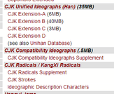 週末長知識: CJK Unified Ideographs | Pymaster